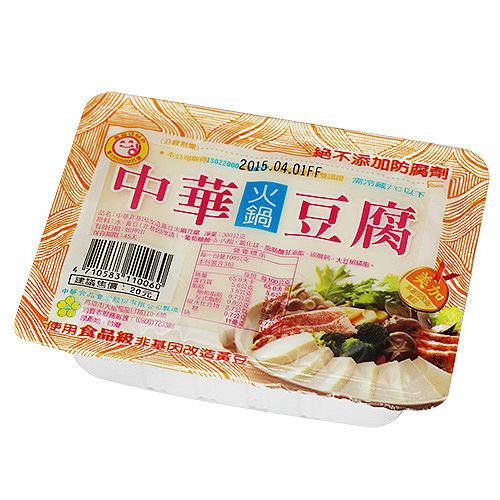 中華非基因改造火鍋豆腐300G 盒 2020年最推薦的品牌都在friDay購物